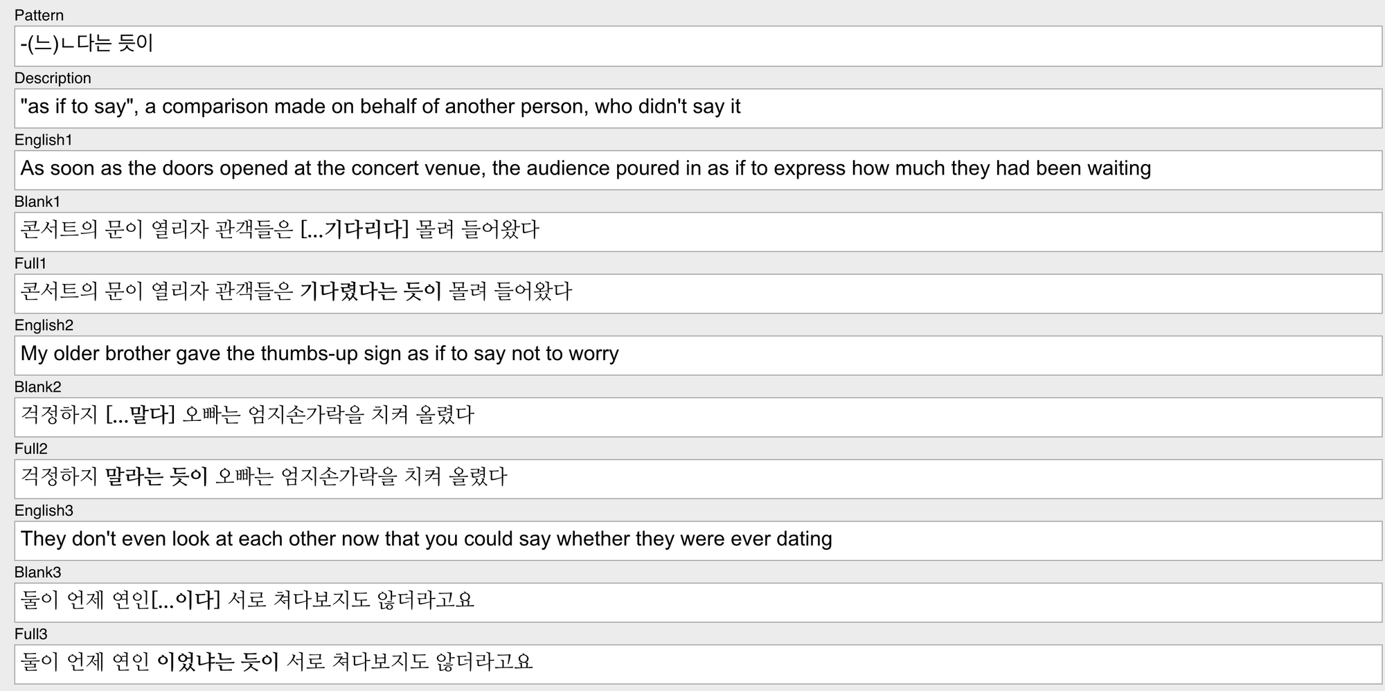 How I Use Anki To Learn Korean How I Use Anki To Learn Korean